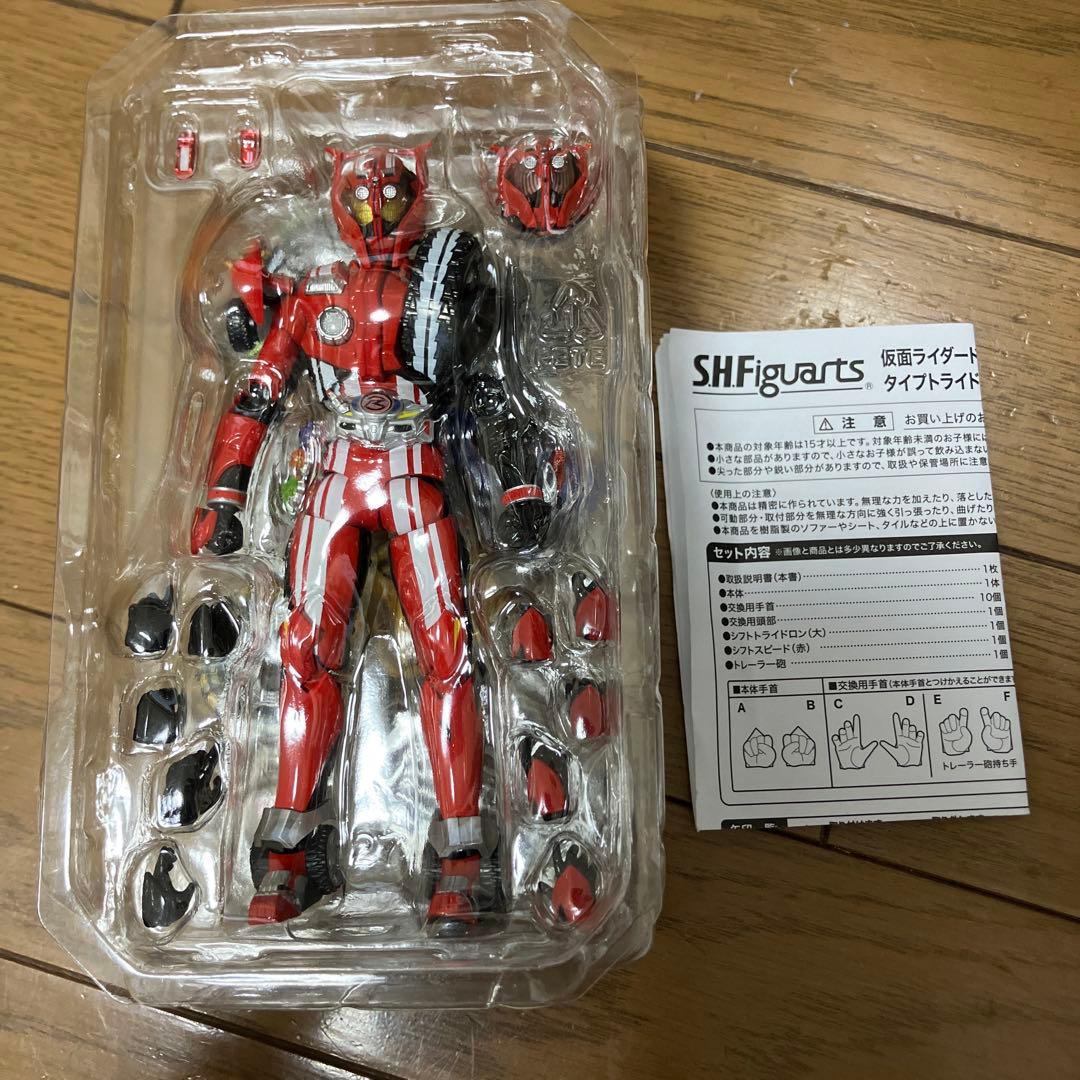 フィギュアーツ　仮面ライダー　ドライブ　タイプトライドロン　ガヴ　トライドロン