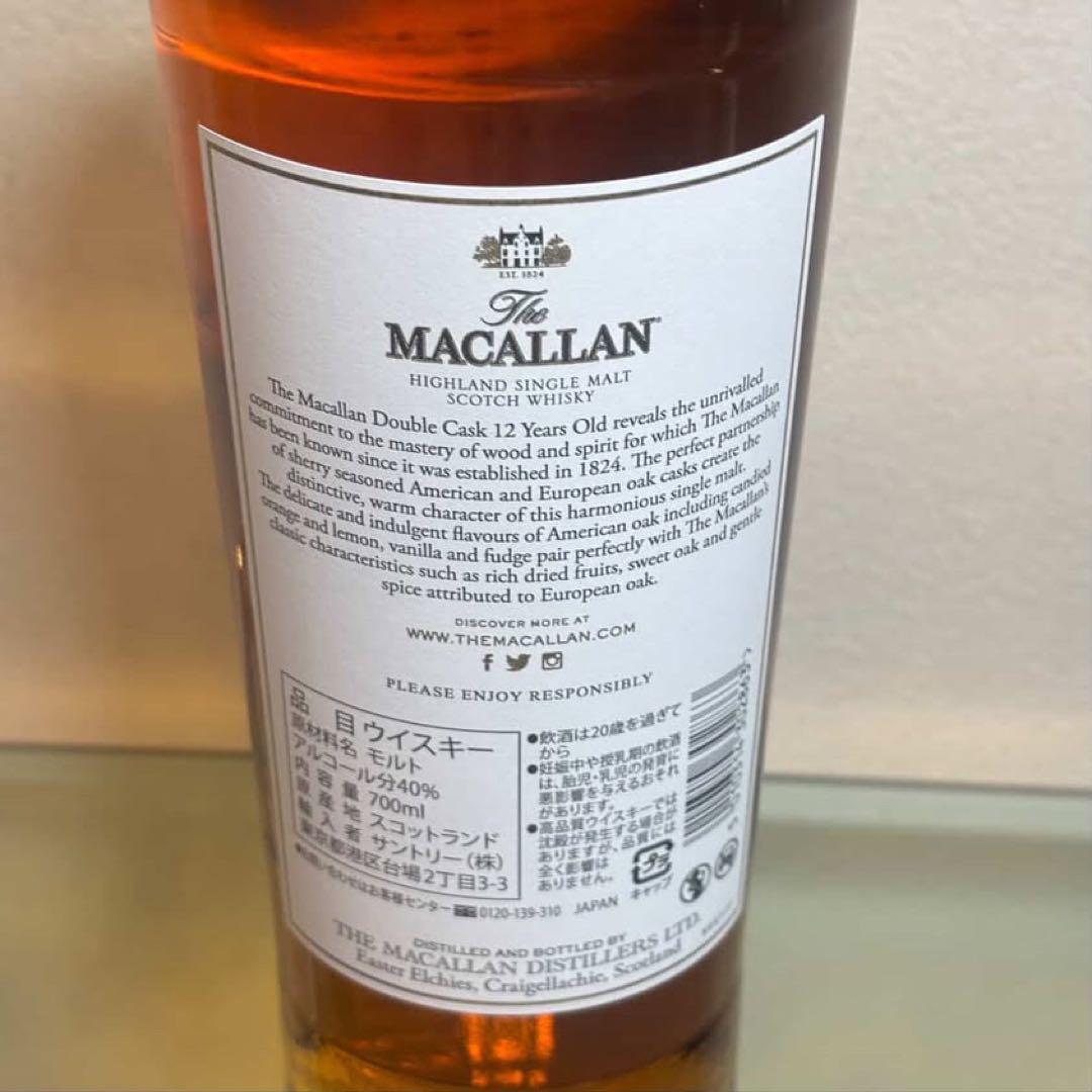 NA5324 未開栓! TheMACALLAN マッカラン 12年 ダブルカスク