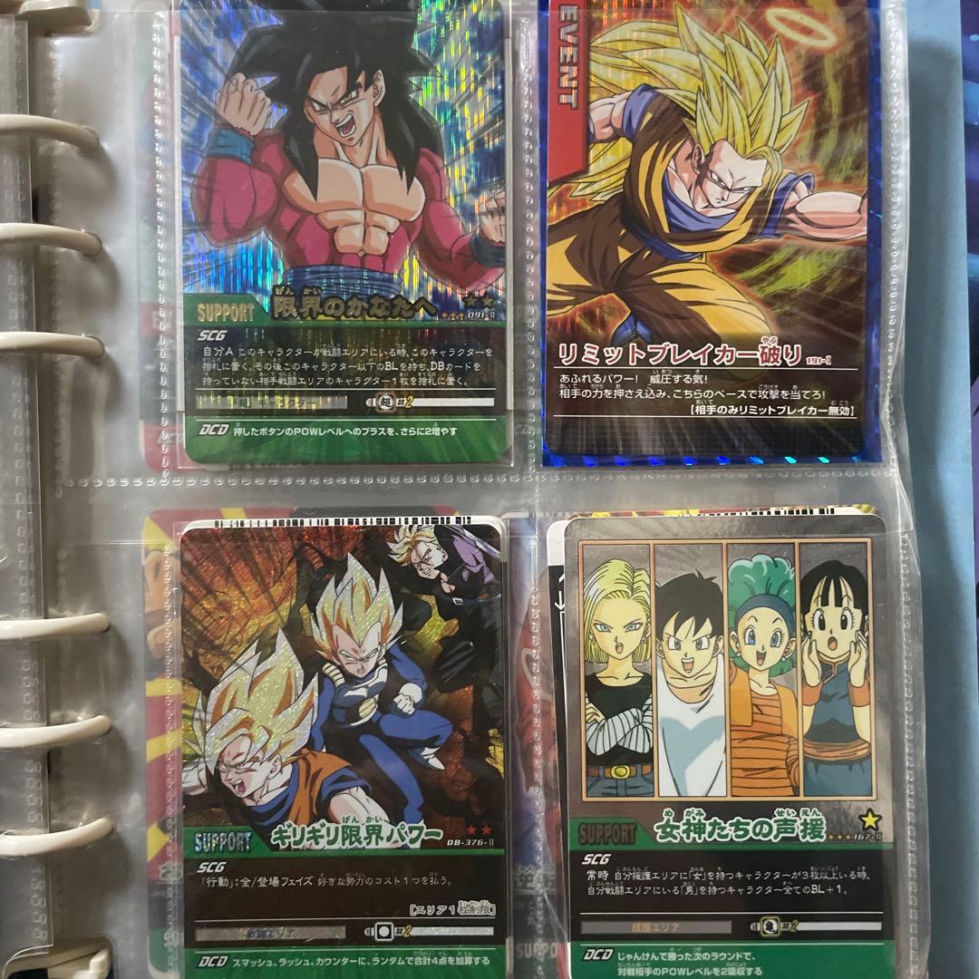 ドラゴンボールZデータカードダス　まとめ売り