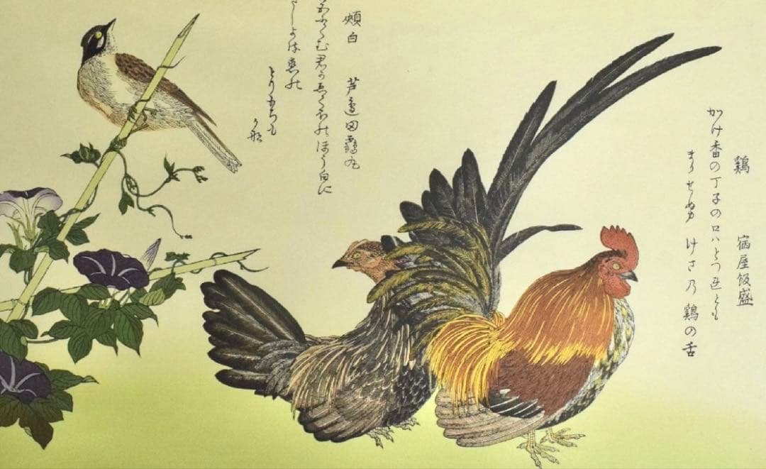 早い者勝ち　15点 画集 喜多川歌麿『絵本百千鳥』全揃い手摺木版画紙箱