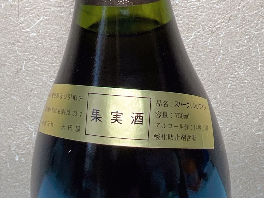 Dom Pérignon シャンパン 1983年ヴィンテージ