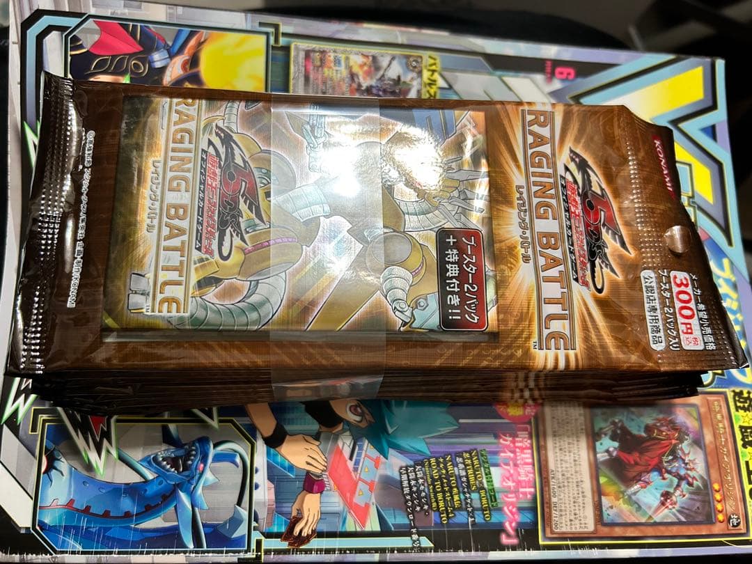 遊戯王公認店舗限定！レイジング・バトル2パックセット✖️10の帯付き未開封品！