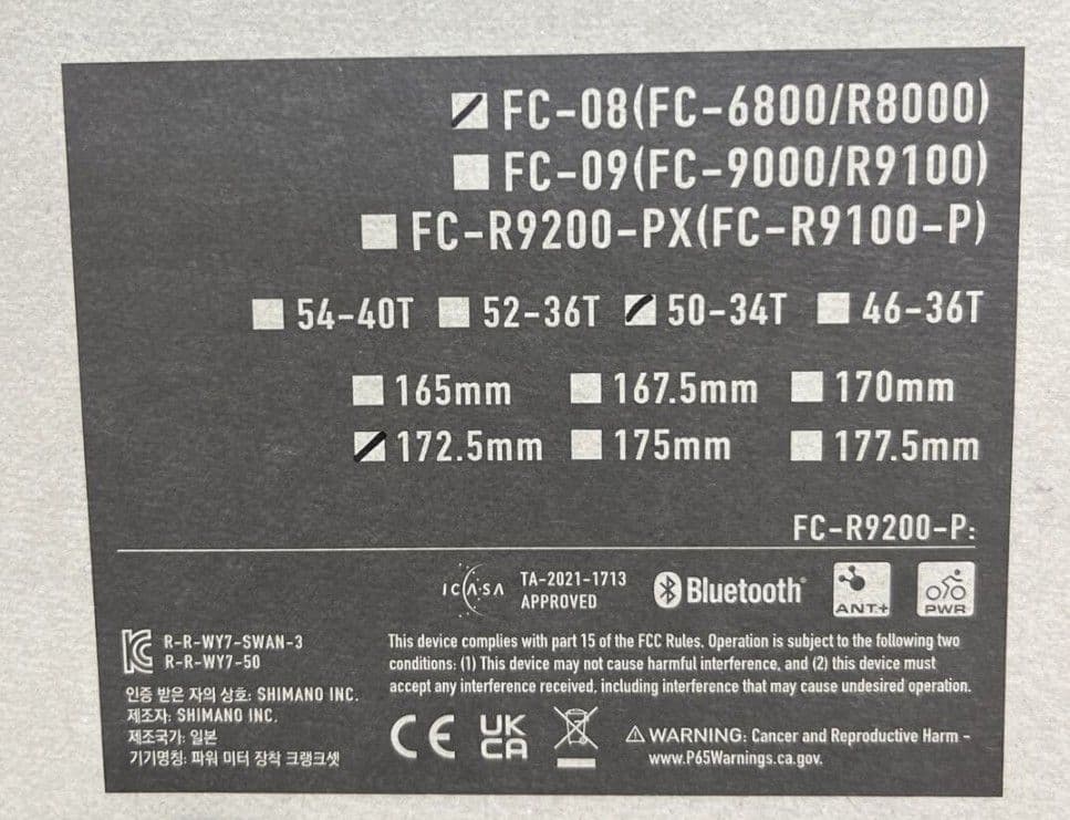 【新品最安】アルテグラFC-08(FC-R8000) 50-34T11速
