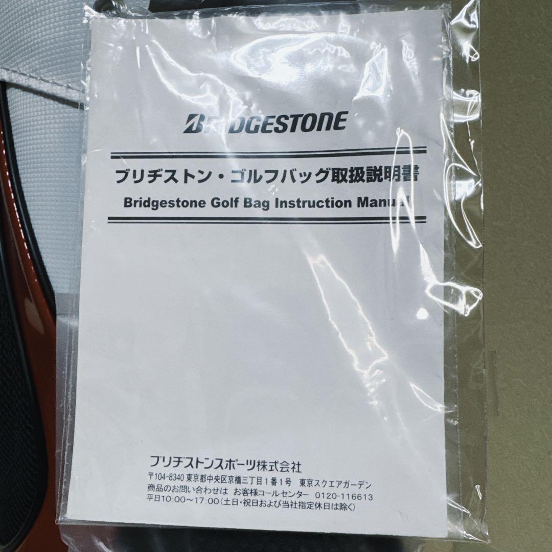 ✨新品未使用✨BRIDGESTONE TOUR B キャディバッグ 9.5インチ