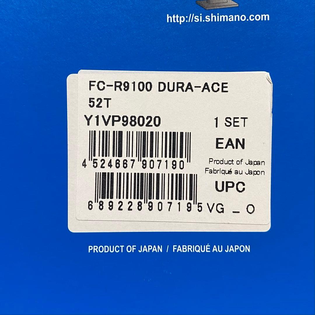 未使用 シマノ FC-R9100 52-36T チェーンリングセット
