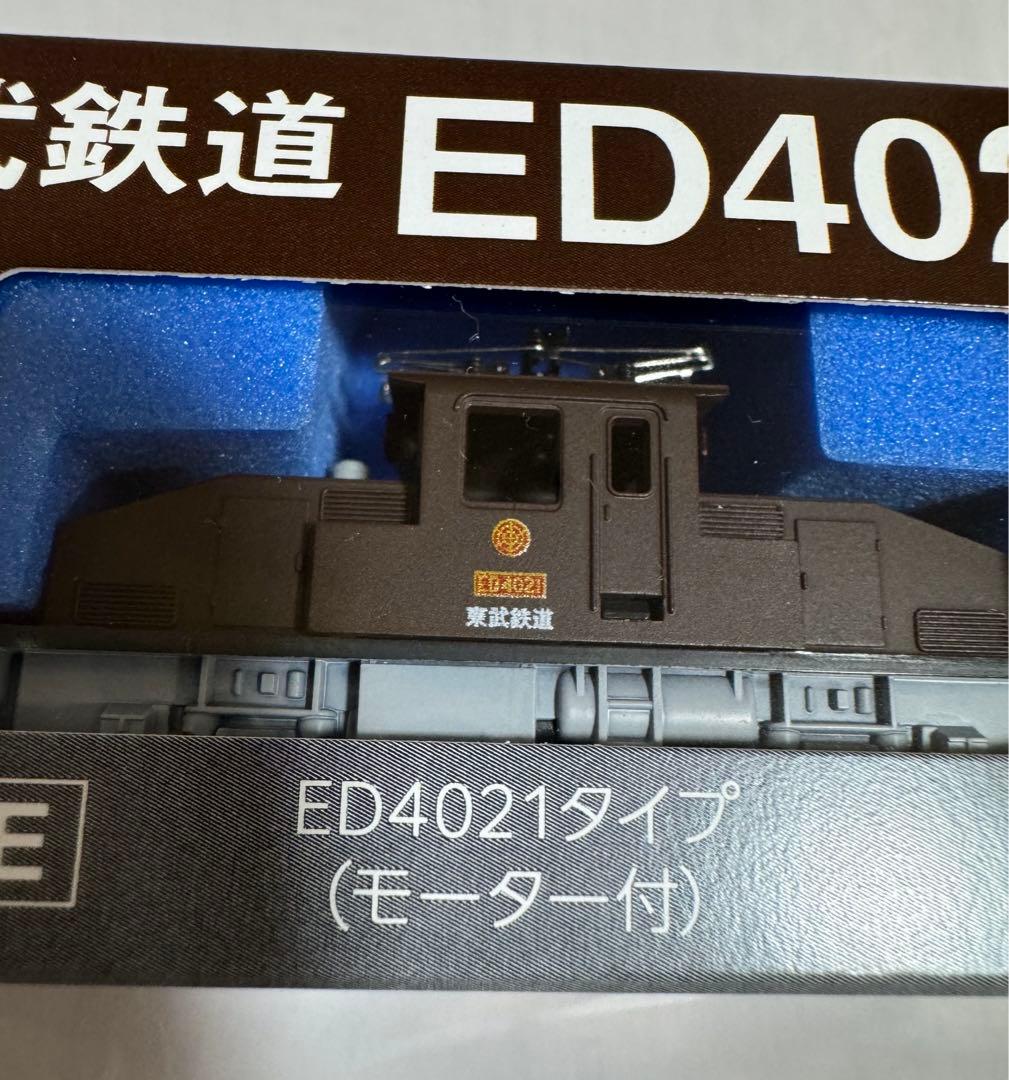 限定　東武鉄道　ED4021 貨物列車　Nゲージ　KATO 貴重品　モーター付き