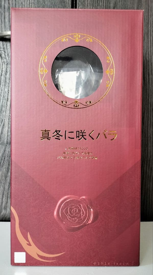 真冬に咲くバラ