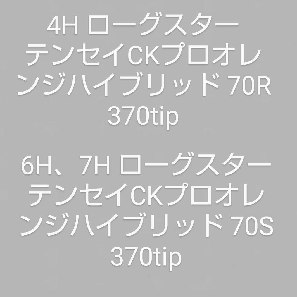 【最強初心者セット】全体完全調整13本 【キャディバッグ＆アイアンカバー付】