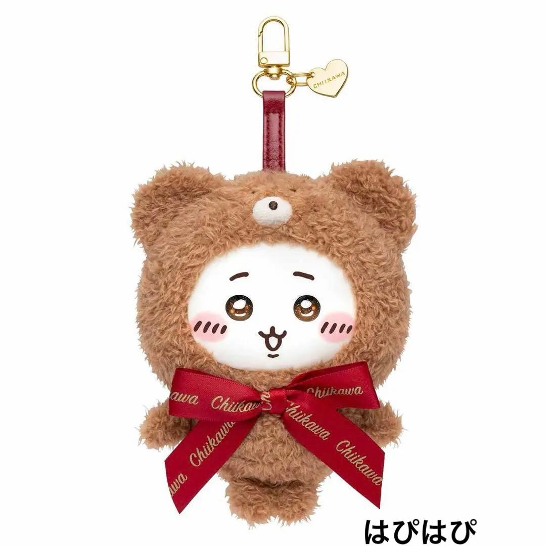 【即日発送】ちいかわ Kiramekko Teddy Bear コンプリート