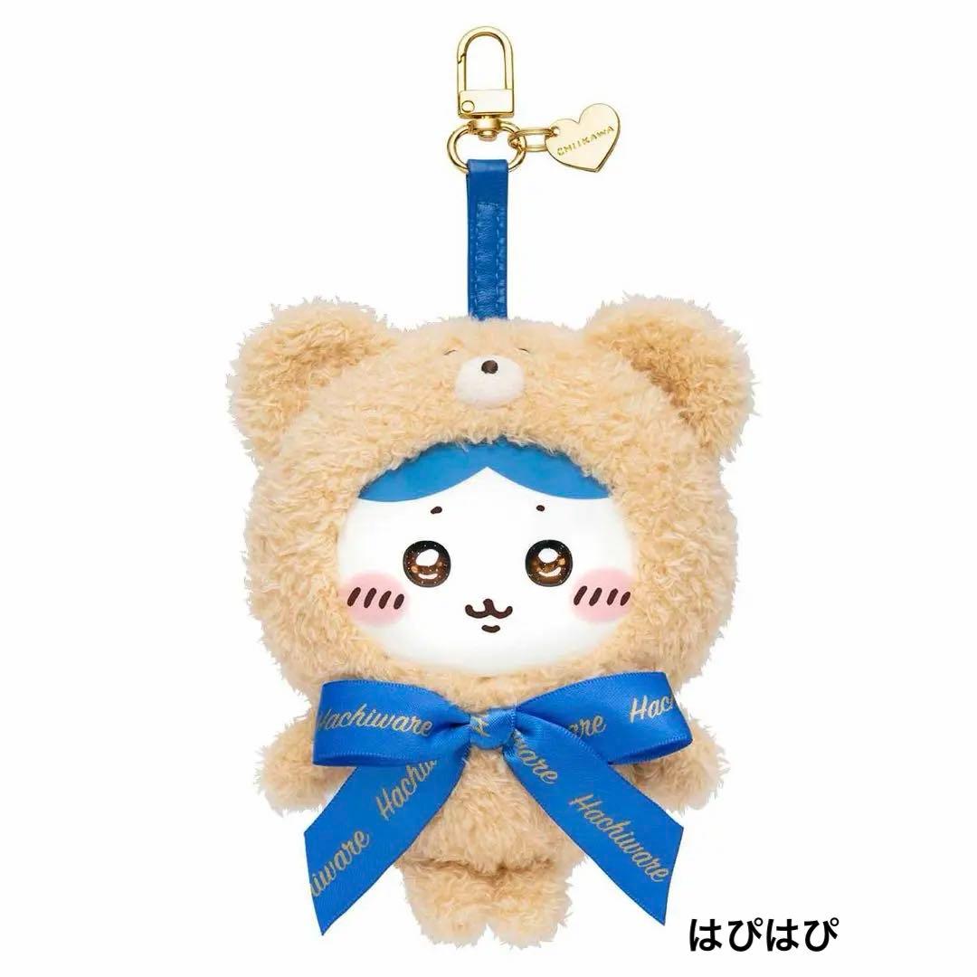 【即日発送】ちいかわ Kiramekko Teddy Bear コンプリート