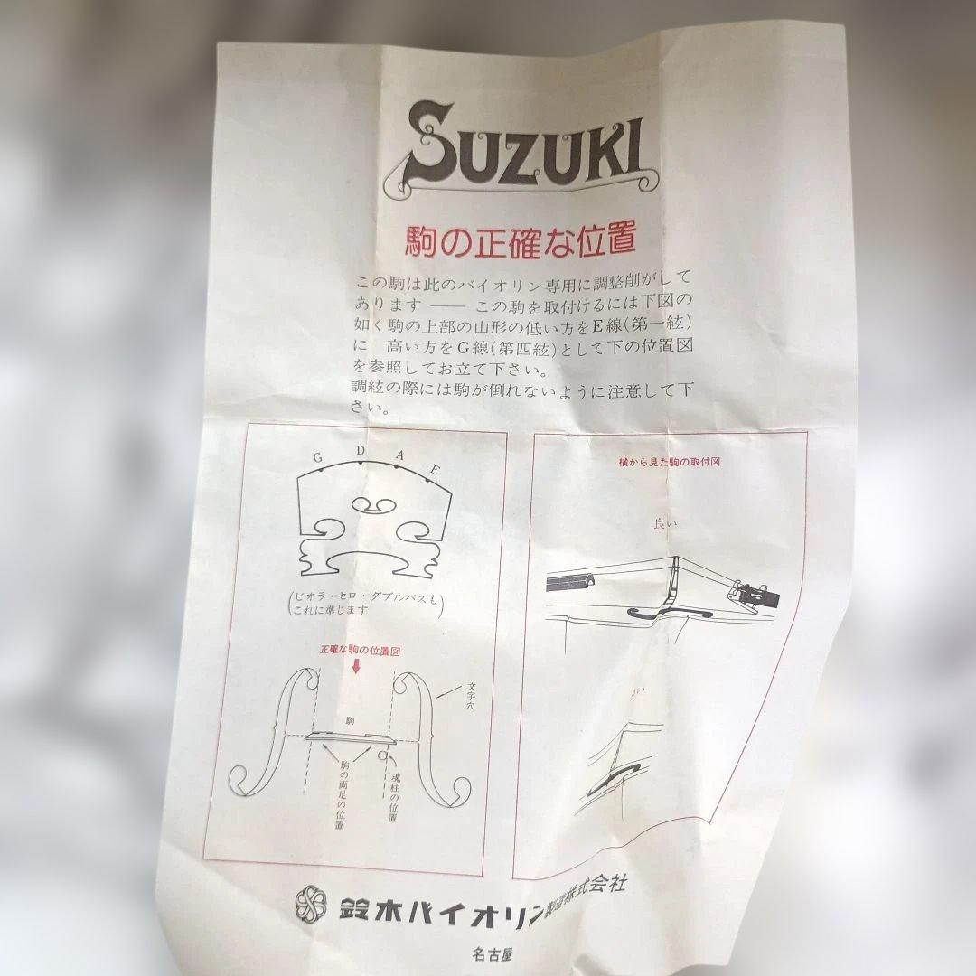 (未使用)オレンジ色の木製バイオリン(SUZUKI製)