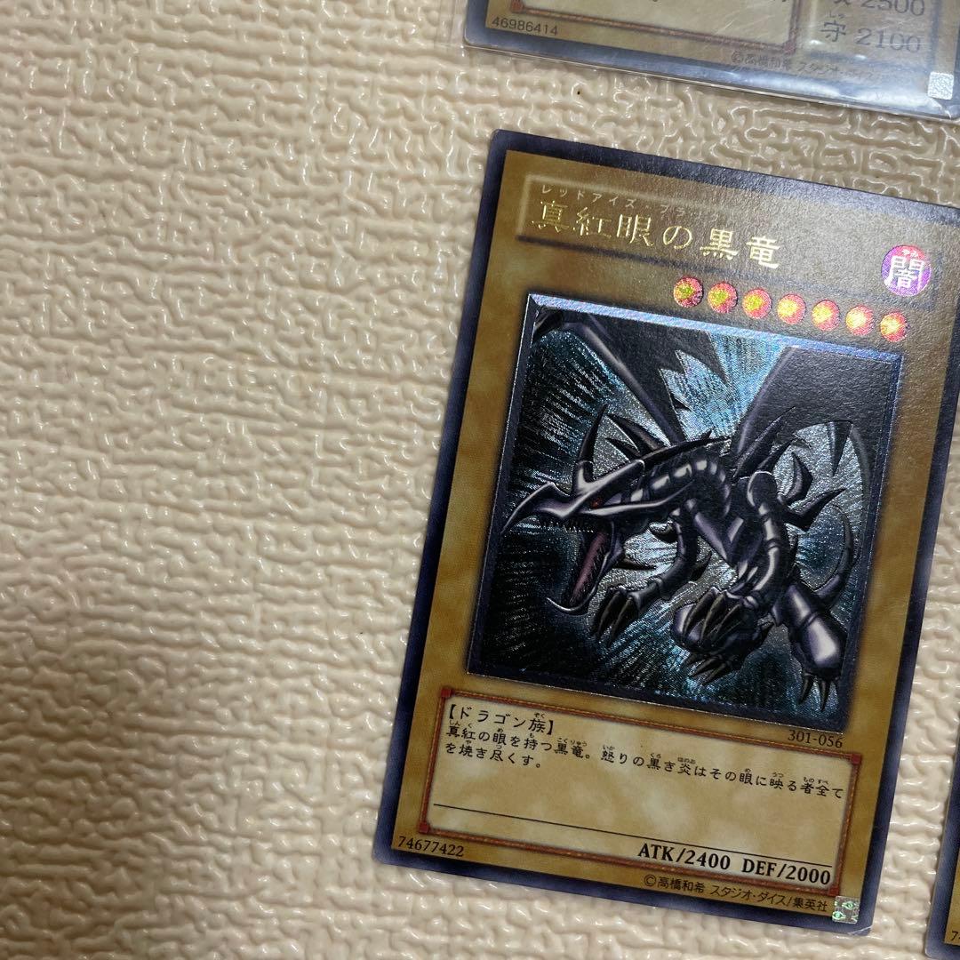 遊戯王　レリーフ　まとめ売り