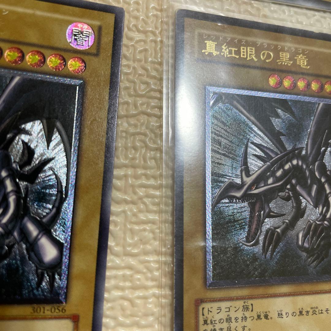 遊戯王　レリーフ　まとめ売り