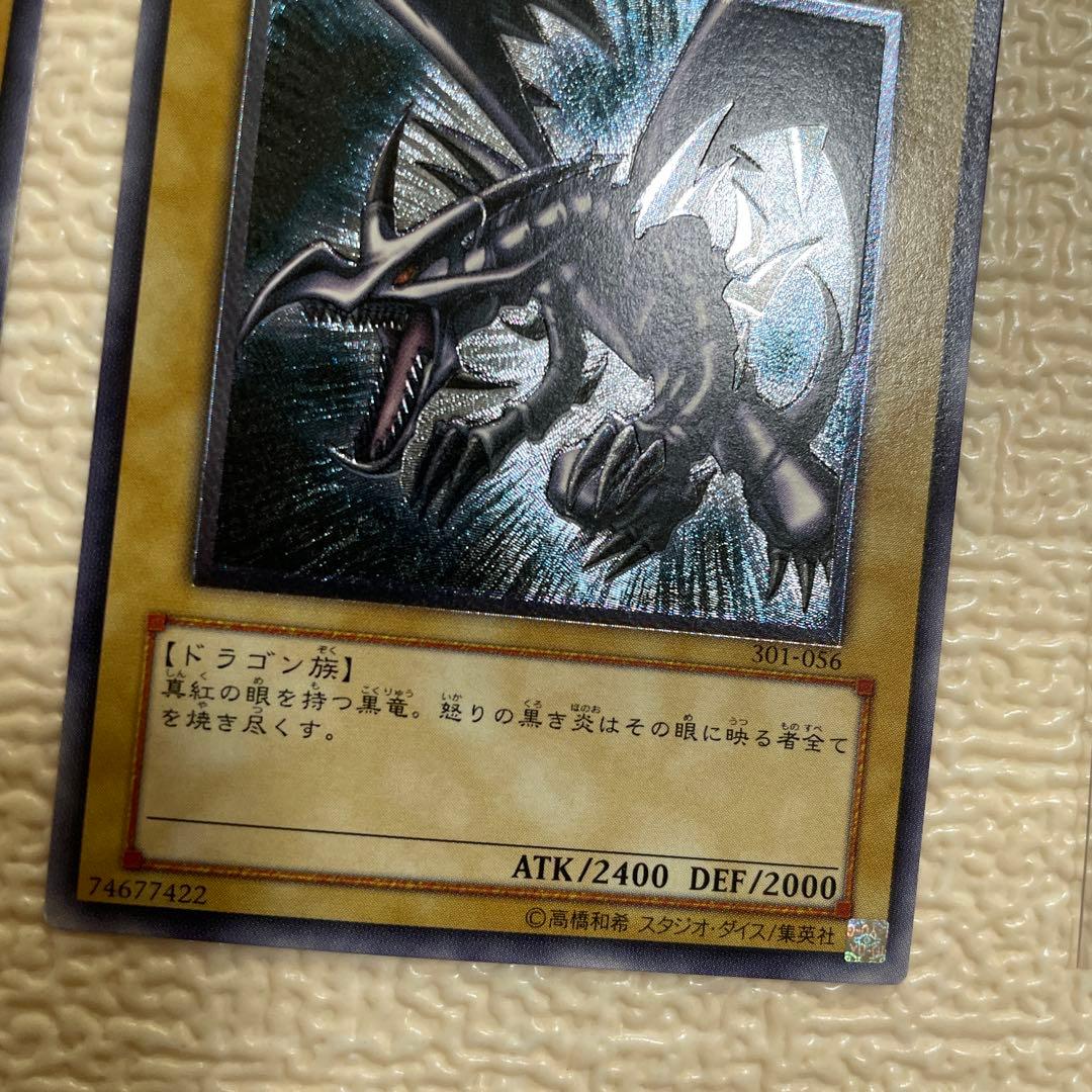 遊戯王　レリーフ　まとめ売り