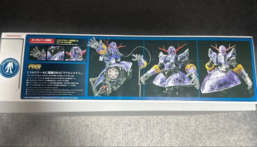 RG ガンダムベース限定 ジオング クリアカラー　新品未開封