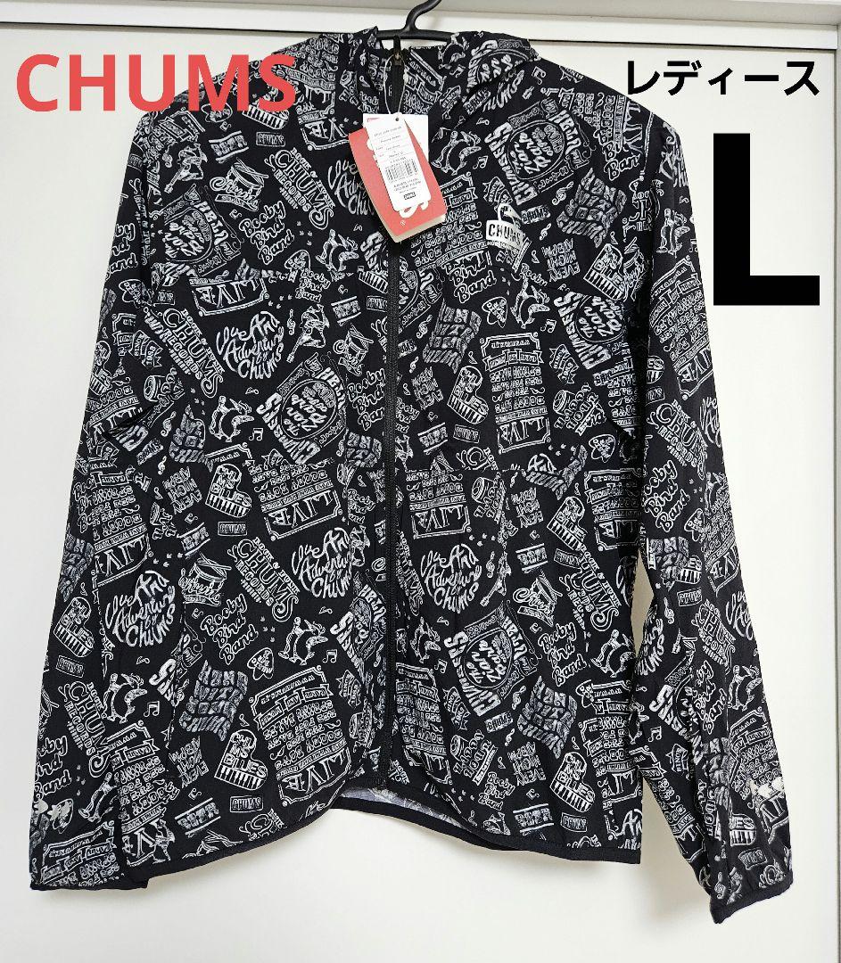 CHUMS ランニングジャケット ナイロン Woman L 撥水加工 フルジップ