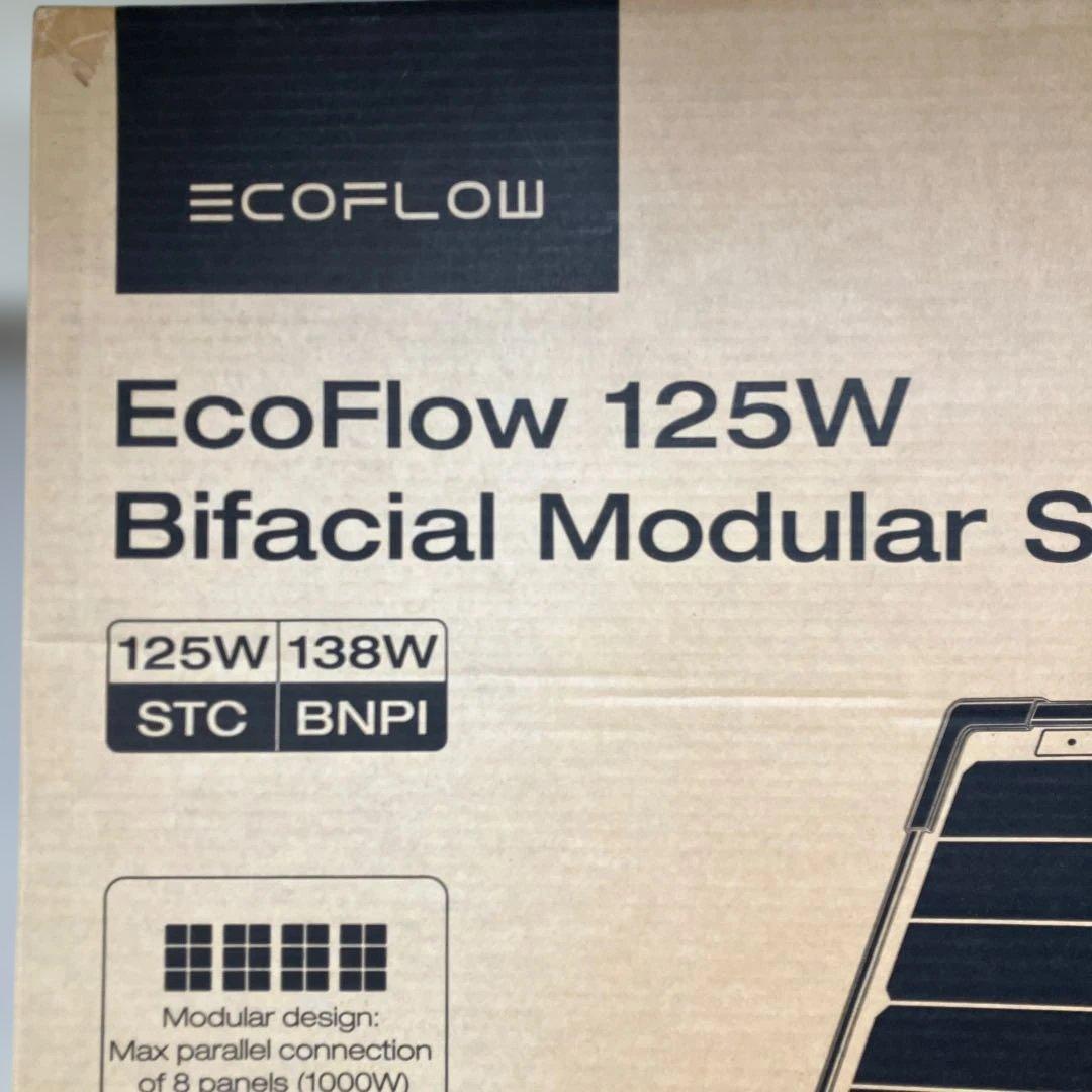N556 EcoFlow 125W 両面ソーラーパネル ケーブル付
