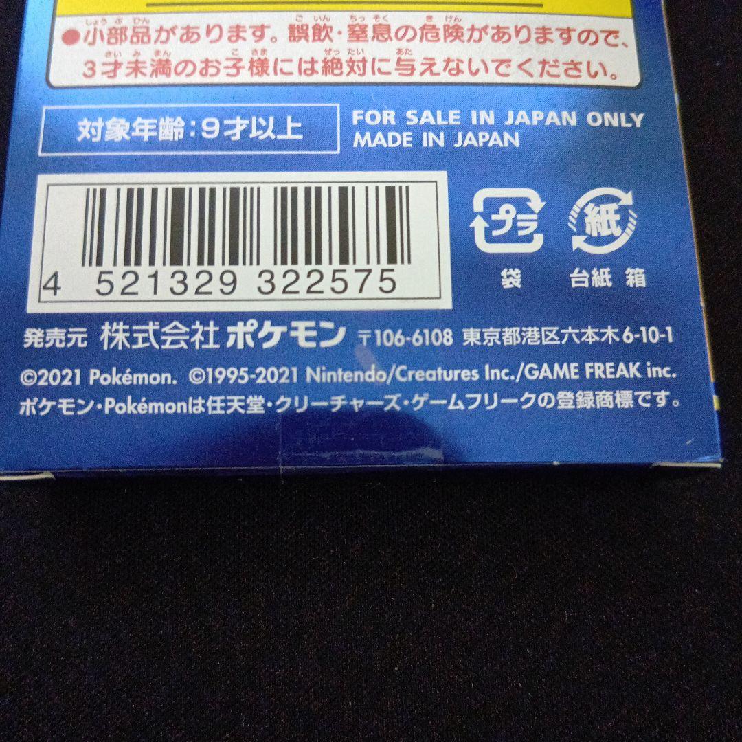ポケモンカードゲーム　25th アニバーサリーコレクション　スペシャルセット