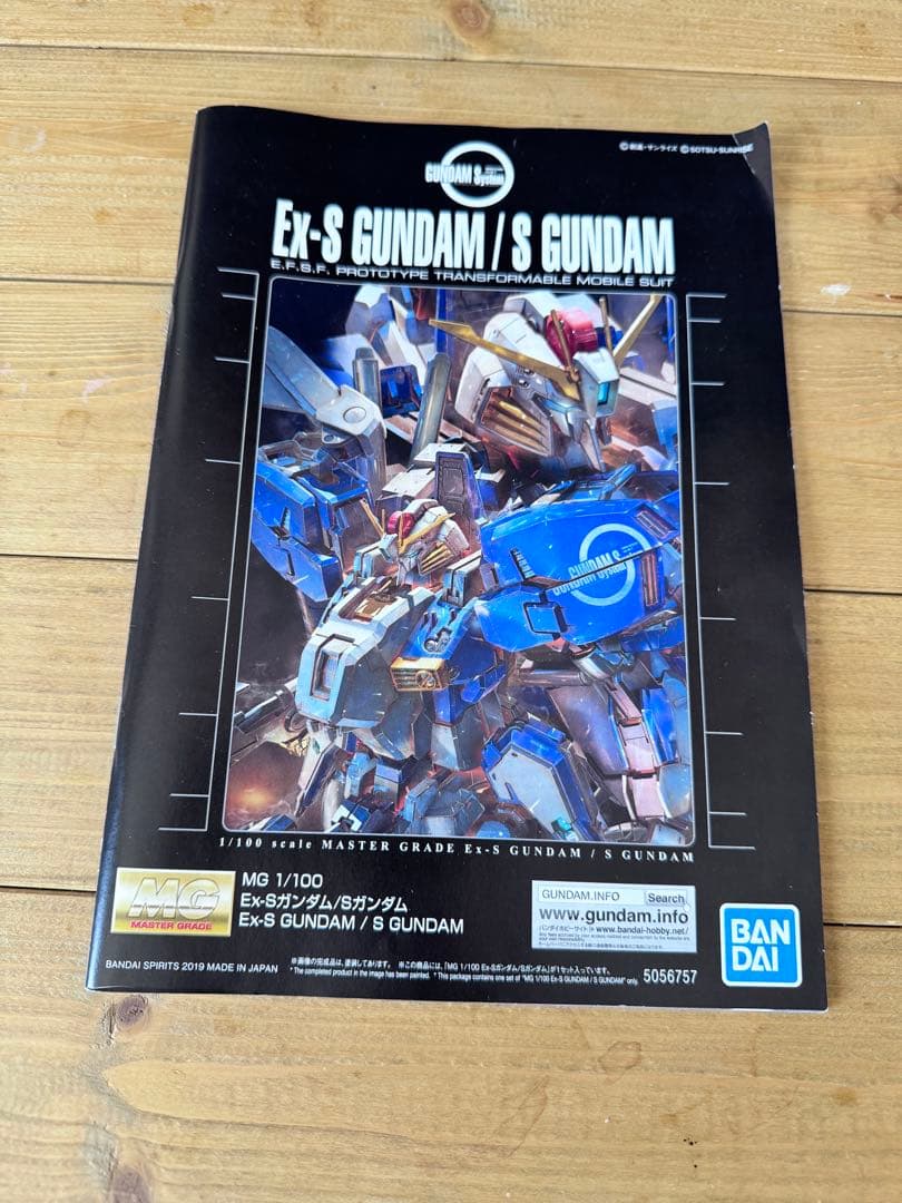 【ジャンク品】　MG 1/100 Ex-Sガンダム/Sガンダム　組立済み