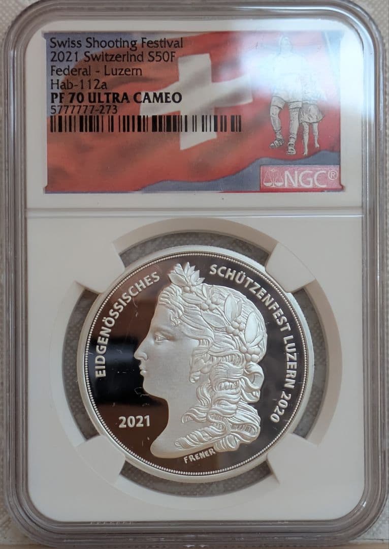 最高鑑定 PF70UC 2021年 スイス 50フラン 銀貨「嘆きのライオン」