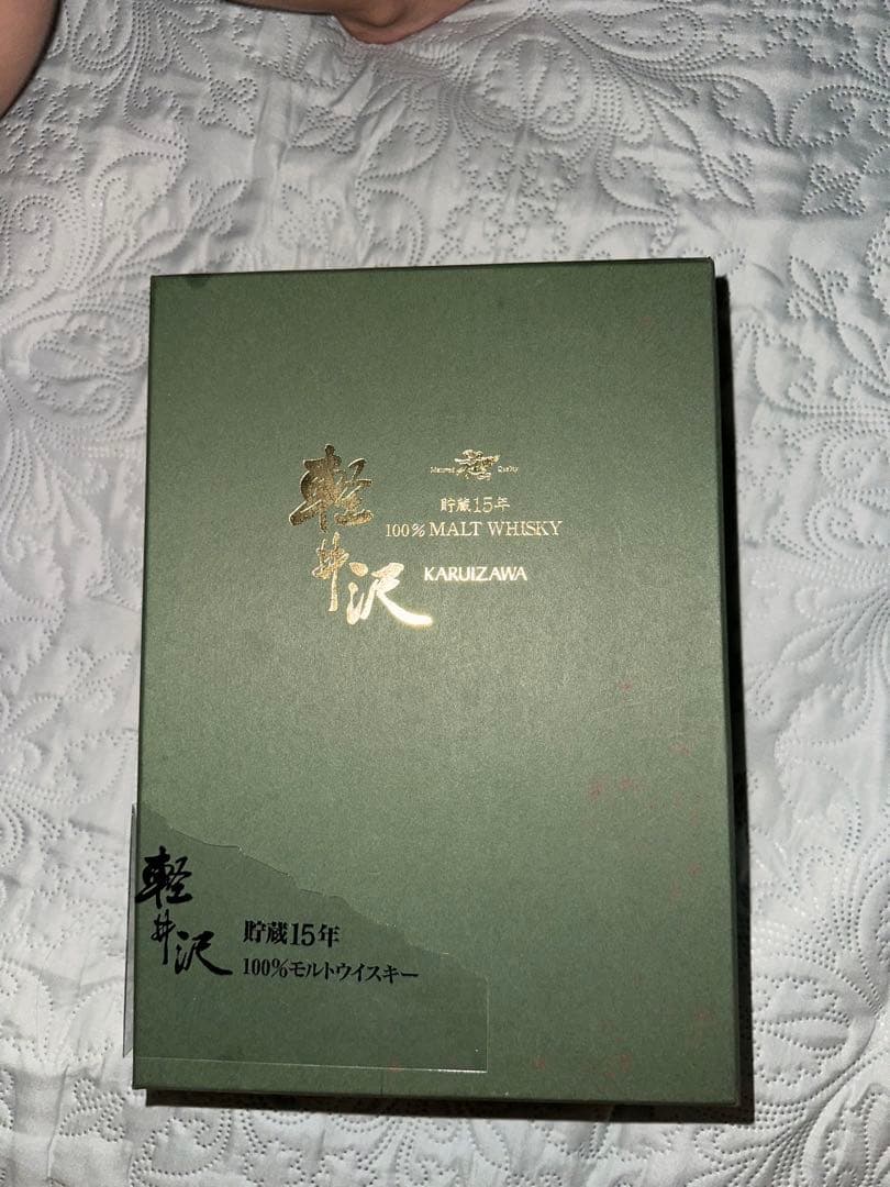KARUIZAWA軽井沢 貯蔵15年 100%モルトウイスキー 43%