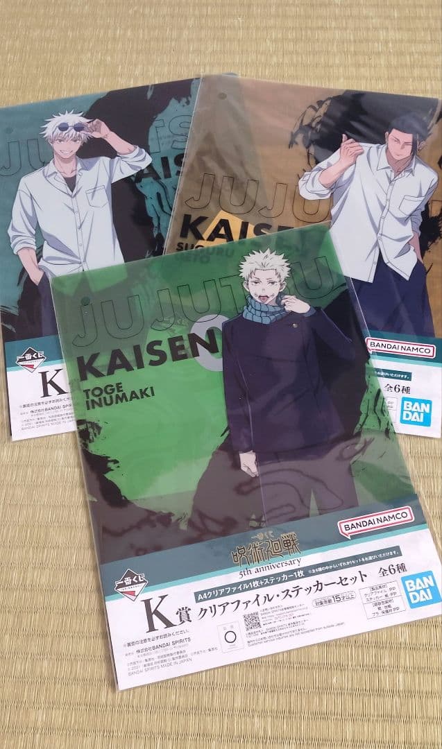呪術廻戦0　一番くじ　B賞　C賞　ラストワン賞の3体セット ⭐️おまけ12点付き