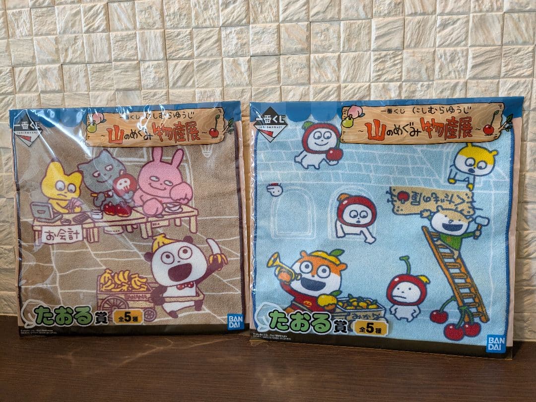 詰め合わせ セレクトボックス にしむらゆうじ　まとめ売り 山のめぐみ物産展