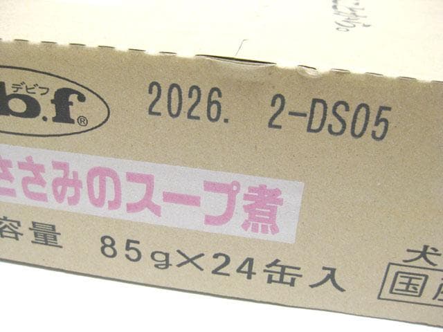 デビフ　鶏ささみのスープ煮　犬用栄養補完食　85g×96缶【国産】