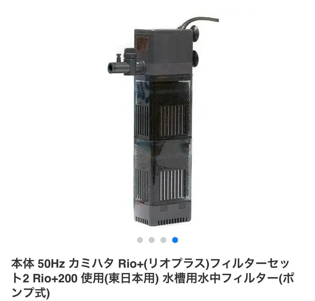 【再値下げしました】60cm水槽 5点 セット