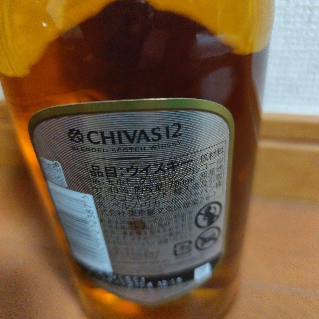 CHIVAS REGAL 12年 ウイスキー 700ml　3本