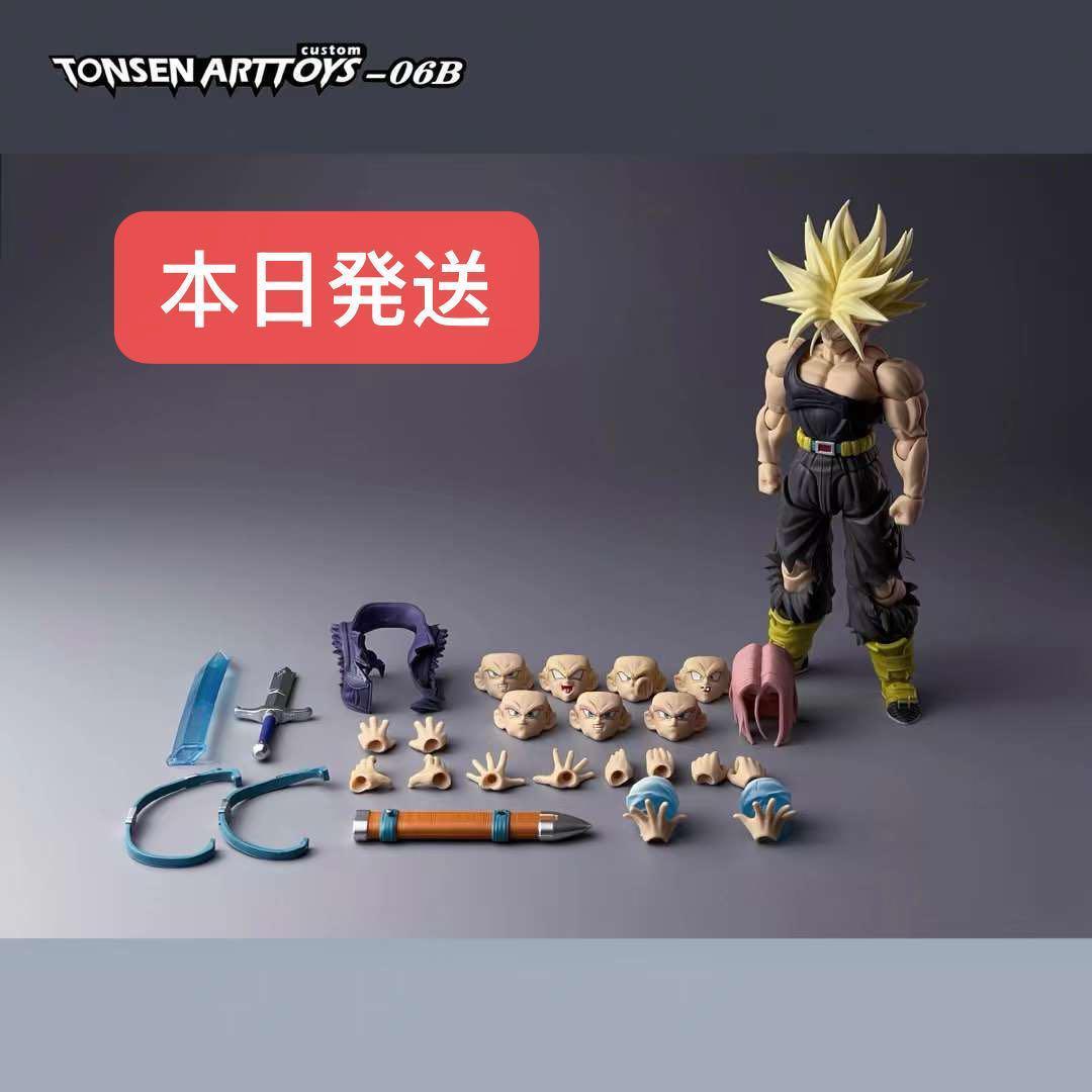 海外限定 s.h.figuarts未来からのトランクス　セット06B
