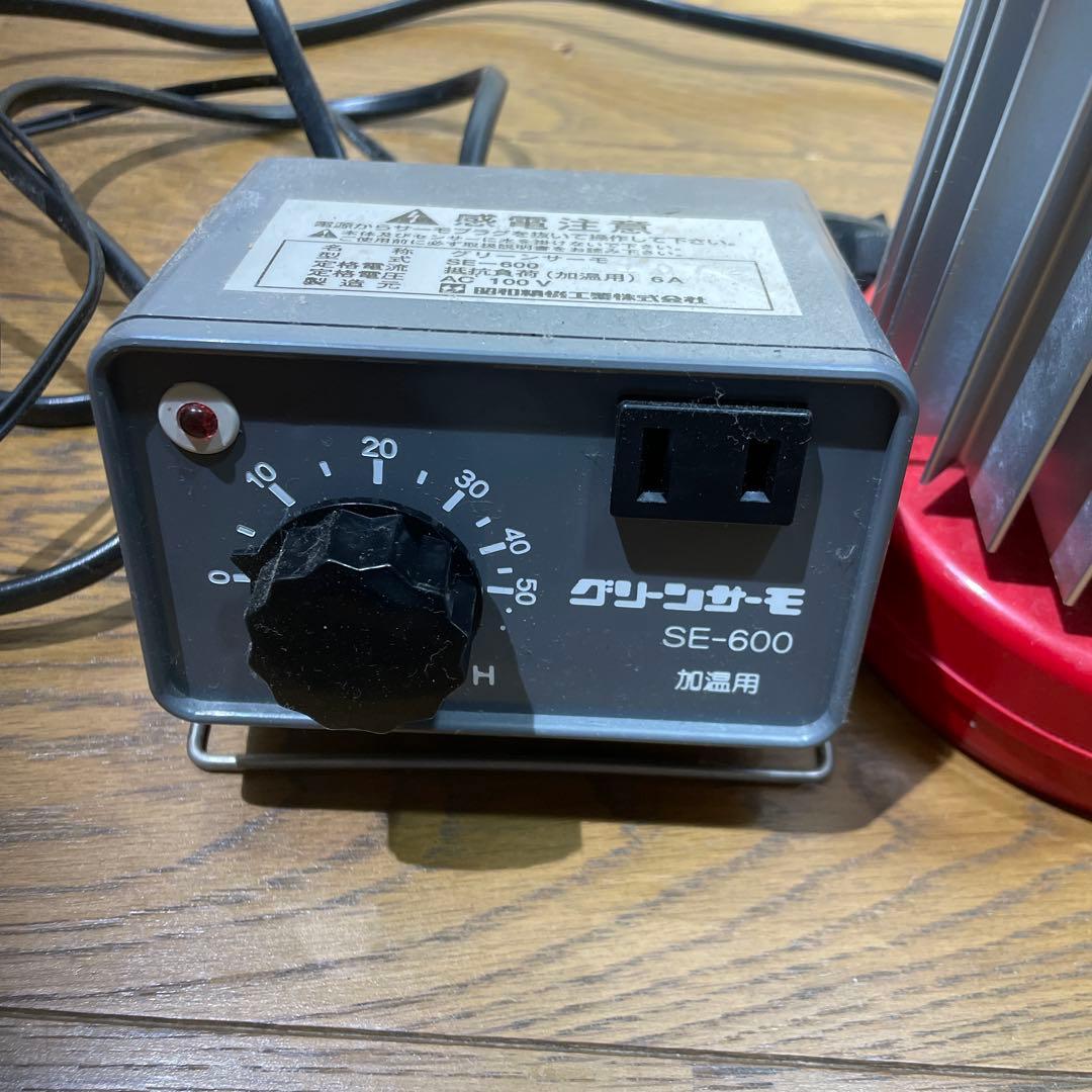 パネルヒーター 250W グリーンサーモセット
