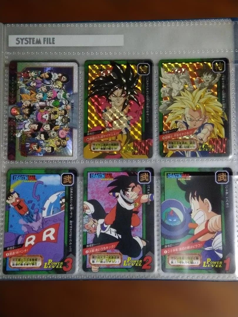 ドラゴンボールGT　カードダス 特別弾