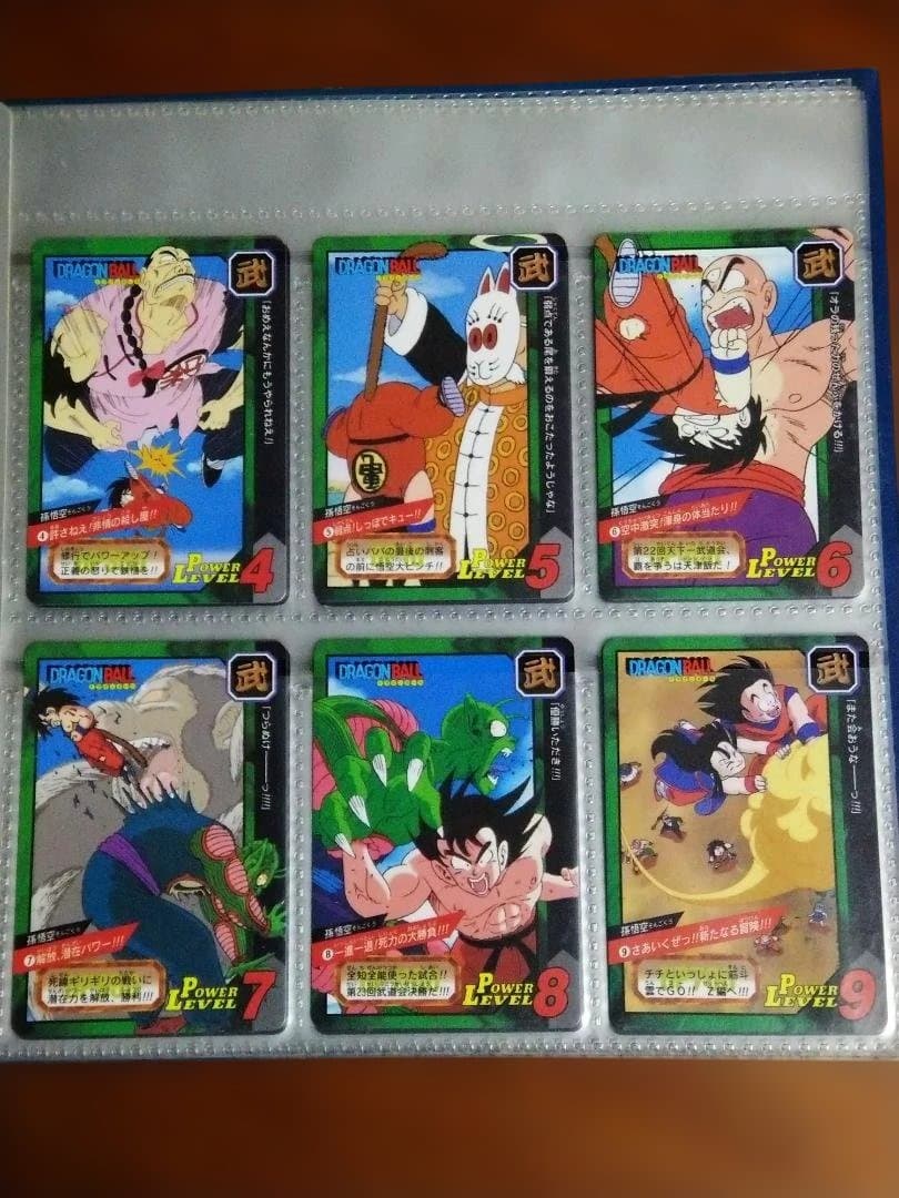 ドラゴンボールGT　カードダス 特別弾