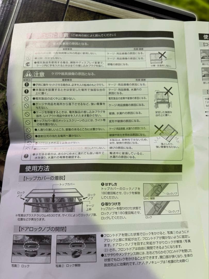 ナチュラルテラリウム 6060 ミディアム・タワー