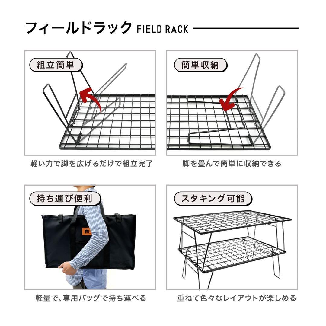 HIBARI フィールドラック キャンピングラック 3個+アルミ天板2個セット