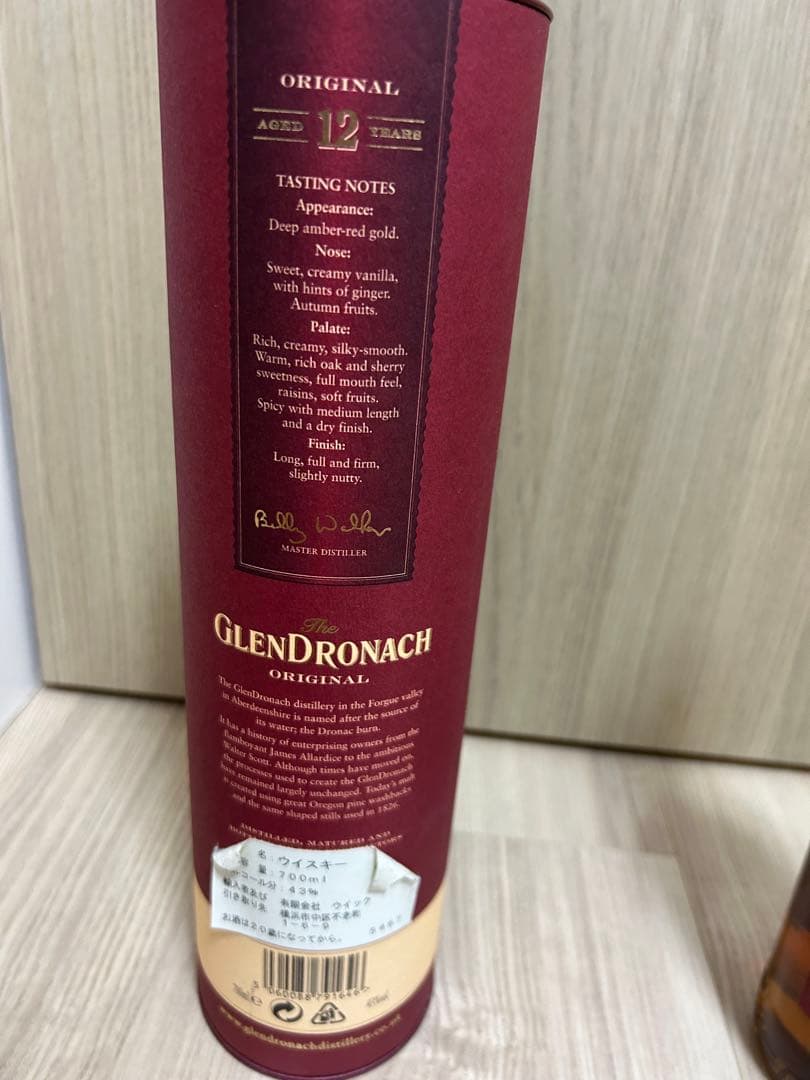(希少品)GLENDRONACH 12年 Billy worker ver!