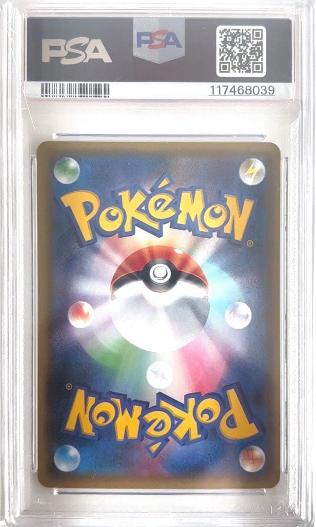 レッドのピカチュウ プロモ　psa10 ポケモンカード