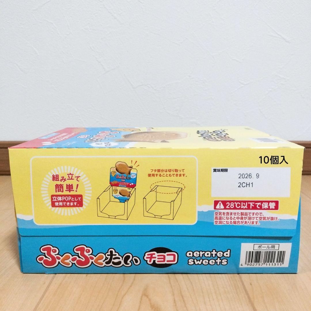 ※専用ページです【アミューズメントお菓子】お菓子のまとめ売りです！【A】【B】