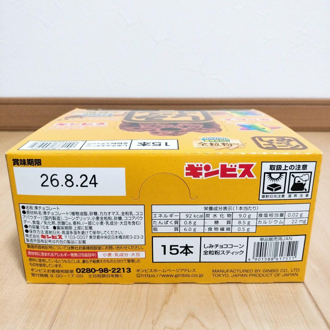 ※専用ページです【アミューズメントお菓子】お菓子のまとめ売りです！【A】【B】