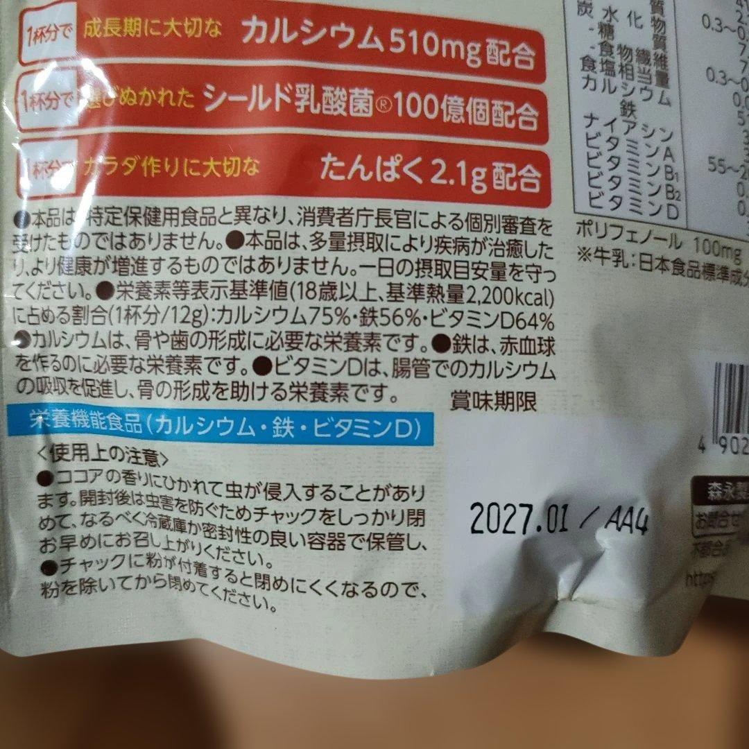 森永 セノビー180g 12個入り