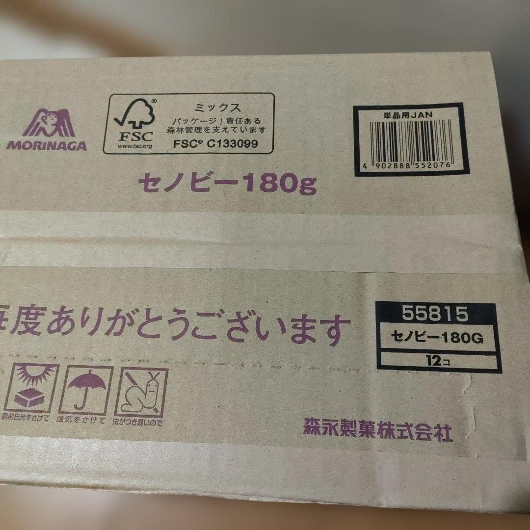 森永 セノビー180g 12個入り
