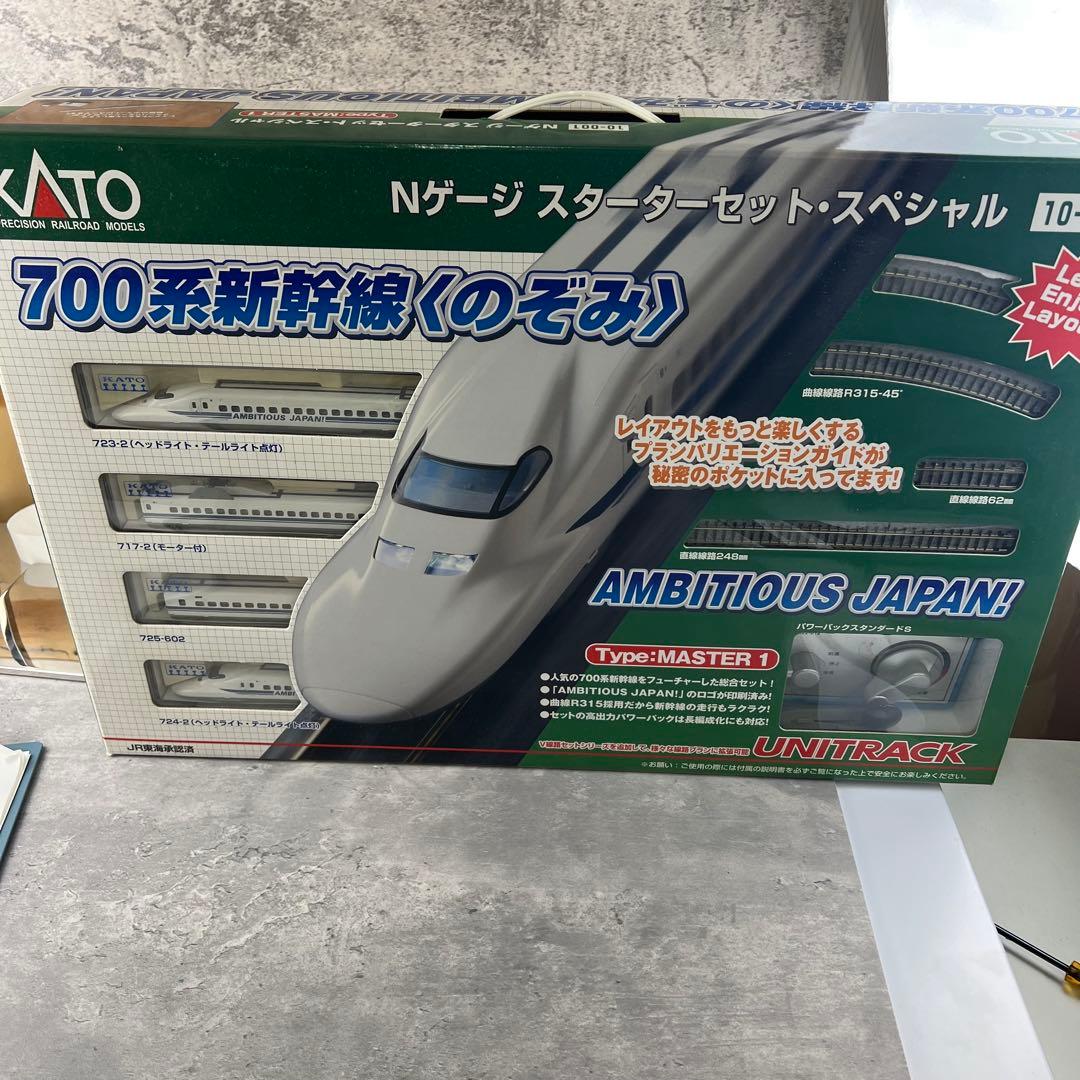 【未使用】Nゲージ KATO スターターセットスペシャル 700系新幹線 管12