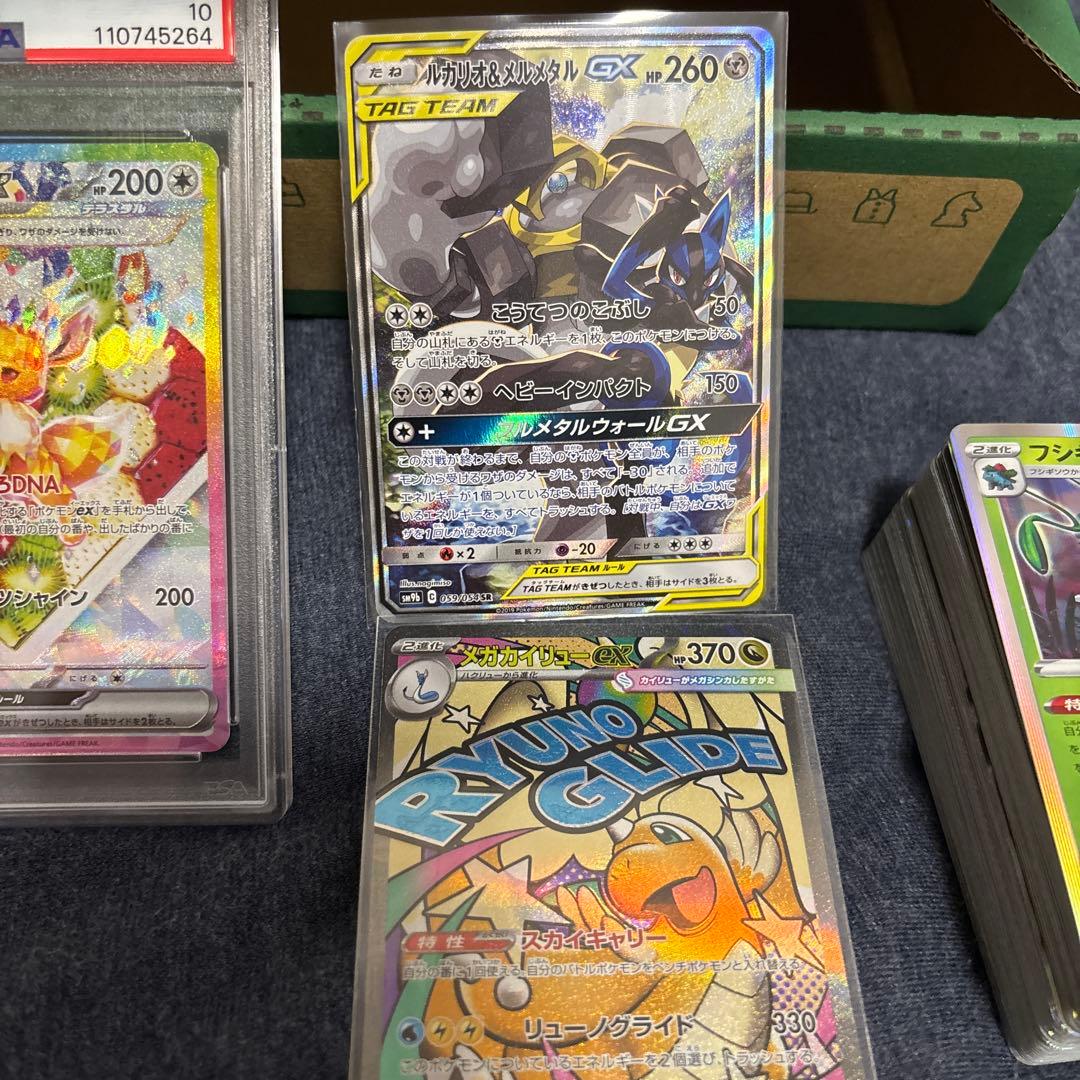 ポケカまとめ売り★ムニキスゼロ1BOX、PSA10、R以上詰め合わせ