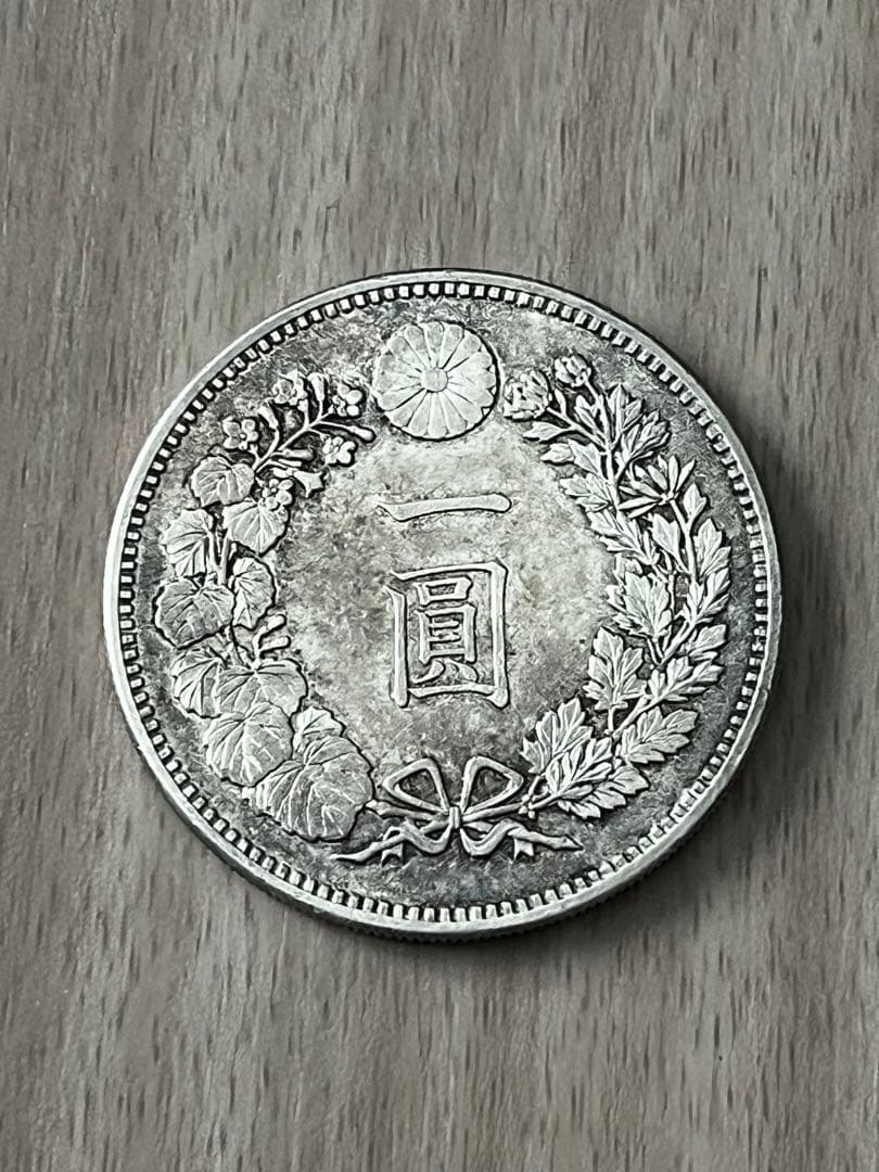 極美品　新1円銀貨(大型) 明治17年 日本貨幣商協同組合鑑定付