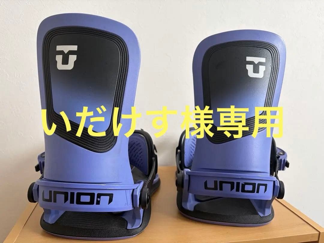 UNION ウルトラ　Lサイズ　26〜28