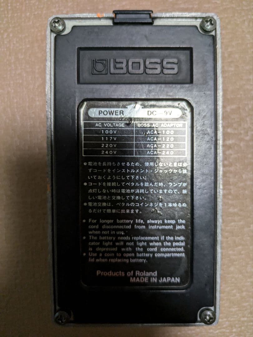 BOSS DS-1 1980年 日本製 ビンテージ