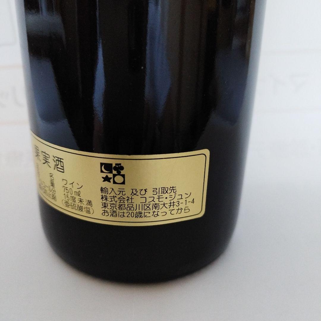ドメーヌ・シャソルネイ NSG 1er Cru クロ・デ・ザルジリエール2003