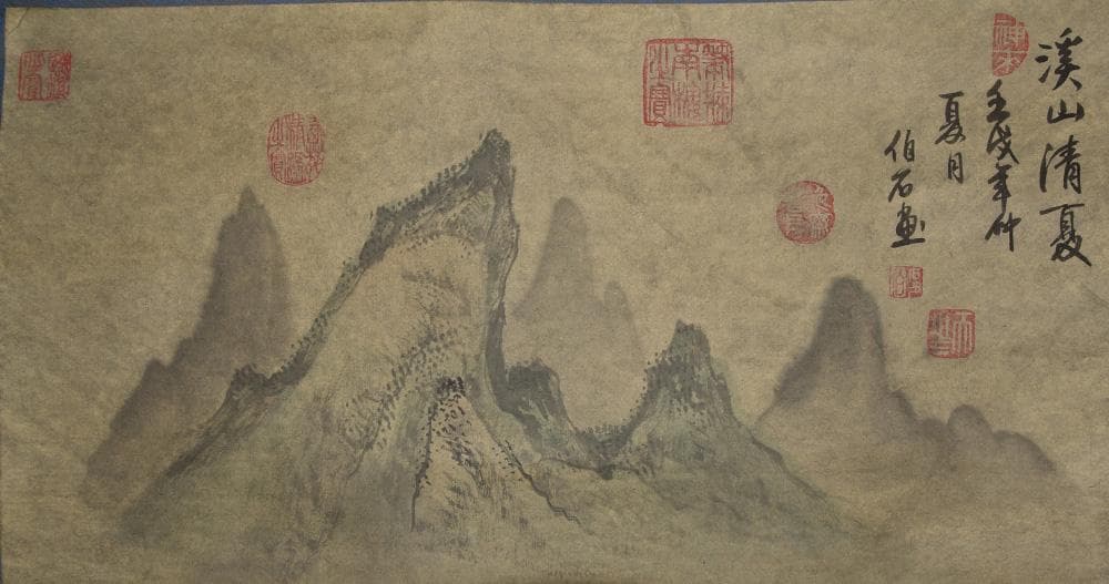 中国美術 伯石画 渓山清夏 壬戌年仲 夏月 山水墨画 1982年 古玩 書道