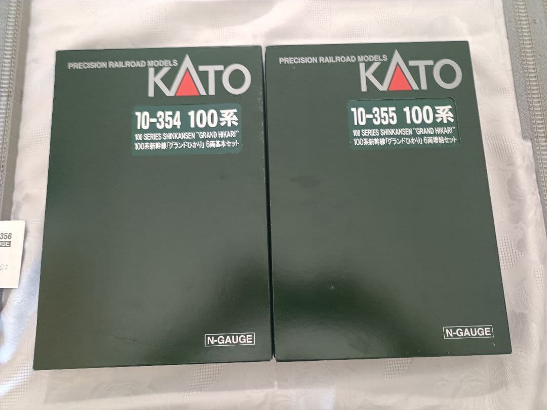 KATO 100系新幹線 グランドひかり フル編成16両セット（選択式）